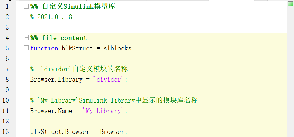 MATALB 2020b新建Simulink模块库_simulink模型是使用较新的2020b-CSDN博客