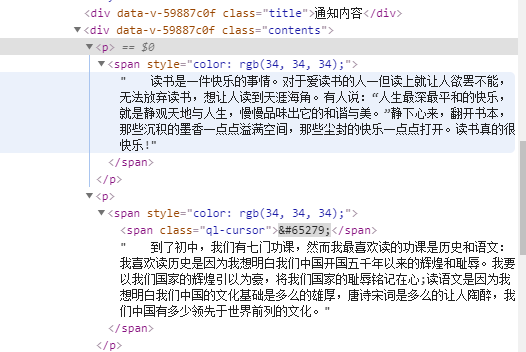 Vue v-html显示富文本列表问题_vue v-html 显示文本 富文本-CSDN博客