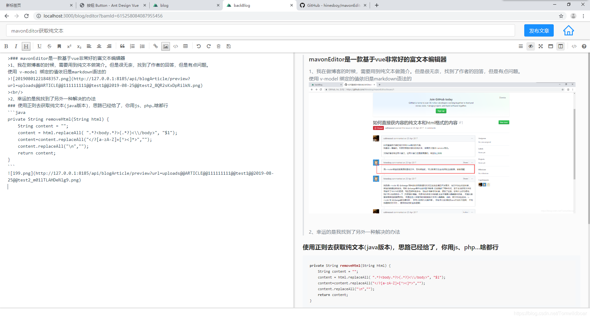 vue中展示markdown文件，使用mavon-editor的详细步骤_markdown editor vue-CSDN博客
