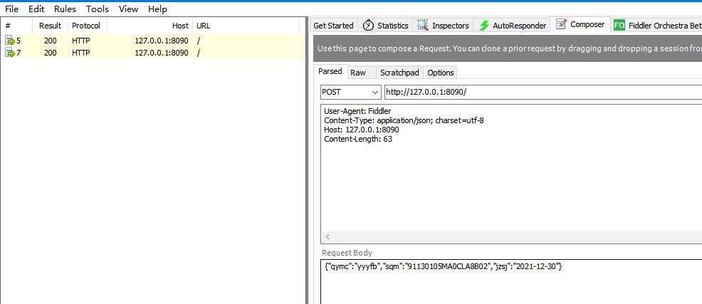 使用boost库中的asio创建支持post请求的HTTP服务_boost::asio postapi-CSDN博客