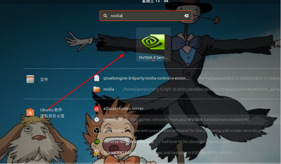 ubuntu18安装NVIDIA驱动、安裝CUDA、安裝CUDNN、安裝tensorflow、ubuntu18下安裝opencv、安装opencv-python_ubuntu18 自动安装显卡 ...