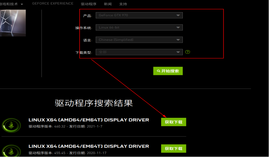 ubuntu18安装NVIDIA驱动、安裝CUDA、安裝CUDNN、安裝tensorflow、ubuntu18下安裝opencv、安装opencv-python_ubuntu18 自动安装显卡 ...
