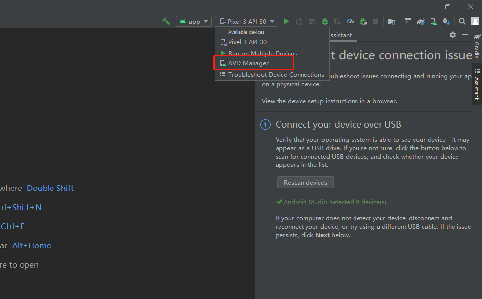 Android Studio点击运行后提示无设备-CSDN博客