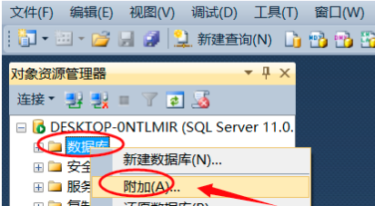 如何还原 SQL server的MDF/LDF_sqlserver还原mdf文件-CSDN博客