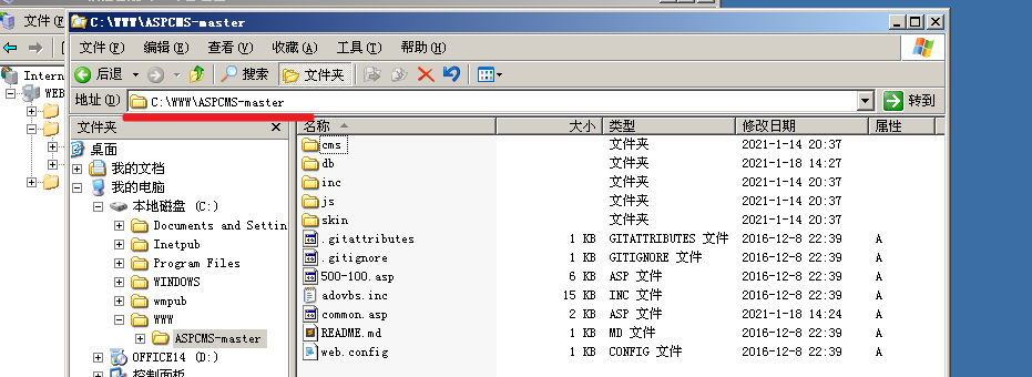 详细的web环境搭建 Iisaspaspxaccesssqlserver环境iis Asp Access Csdn博客