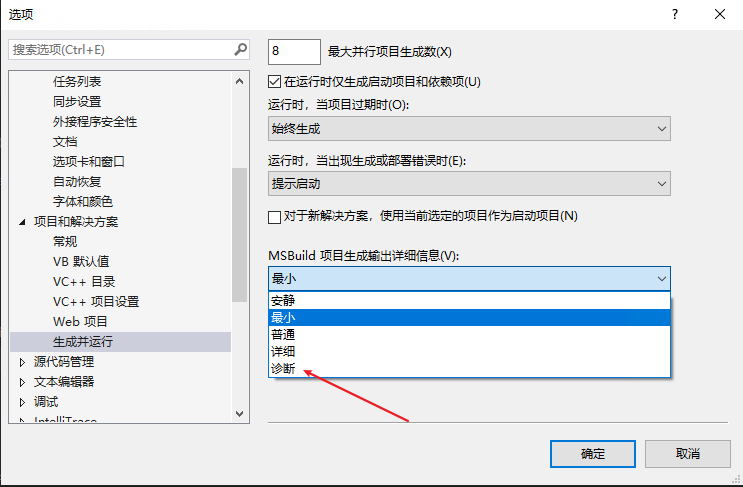 项目文件无任何修改时 VS 反复编译的解决（以 Debug 正常增量编译，Release 版反复全量编译为例）_visual studio重复 ...