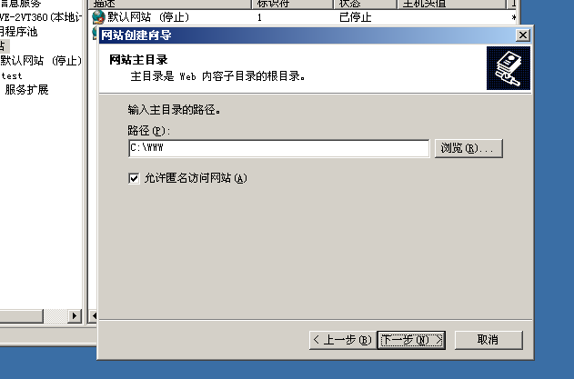 详细的Web环境搭建----IIS+asp/aspx+Access/SQLServer环境_iis asp access-CSDN博客