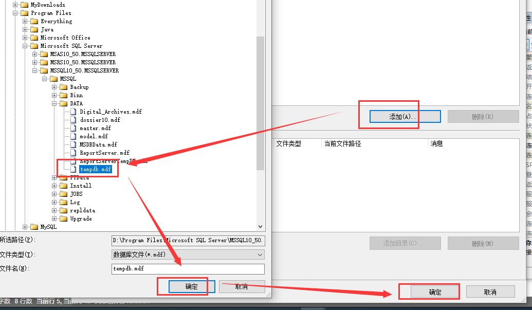 如何还原 SQL server的MDF/LDF_sqlserver还原mdf文件-CSDN博客
