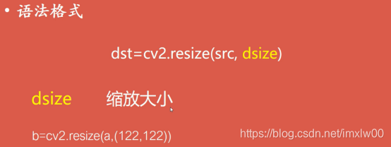 Opencv Python 图像缩放python Opencv等比例缩小图片 Csdn博客 6734