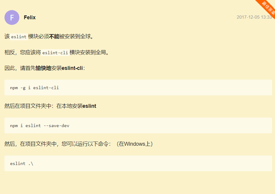 Vue Init Webpack ＜name＞ 踩坑进行时 Npm G Eslint Cli Csdn博客