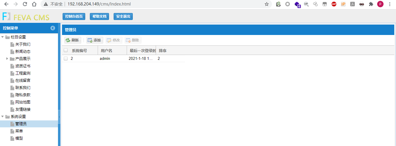 详细的web环境搭建 Iisaspaspxaccesssqlserver环境iis Asp Access Csdn博客