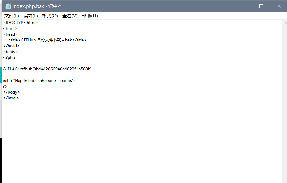 CTFHUB技能树（全详细解析含进阶）-CSDN博客