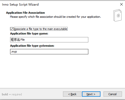 Inno软件打包发布并后台安装相关驱动-CSDN博客