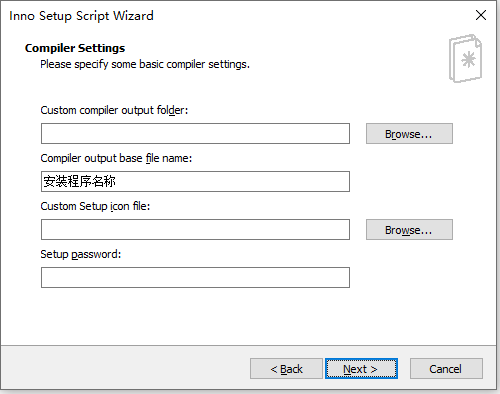 Inno软件打包发布并后台安装相关驱动-CSDN博客