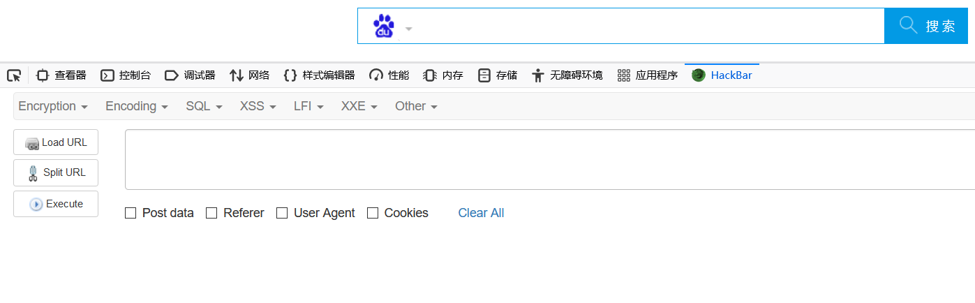 Hackbar插件的安装教程_edge安装hackbar-CSDN博客