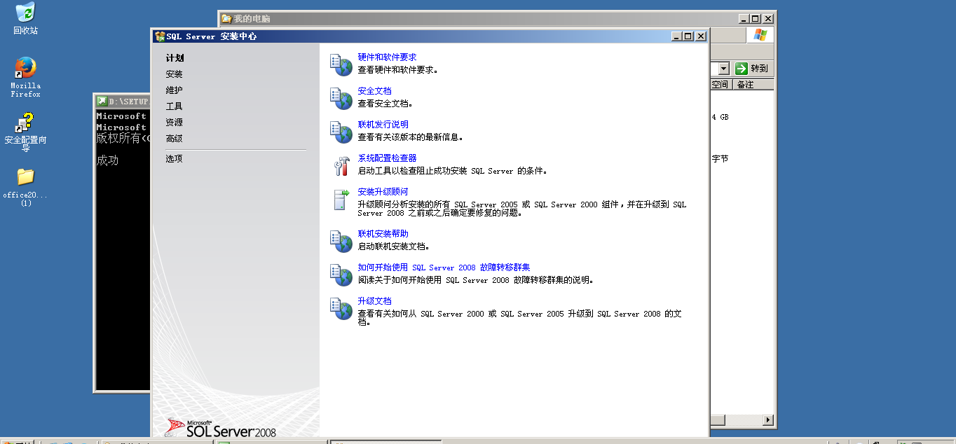 详细的web环境搭建 Iisaspaspxaccesssqlserver环境iis Asp Access Csdn博客