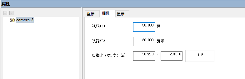 【学习体会】Lighttools8.4.0：设置虚拟相机+仿真结果3D显示_lighttools相机光源-CSDN博客