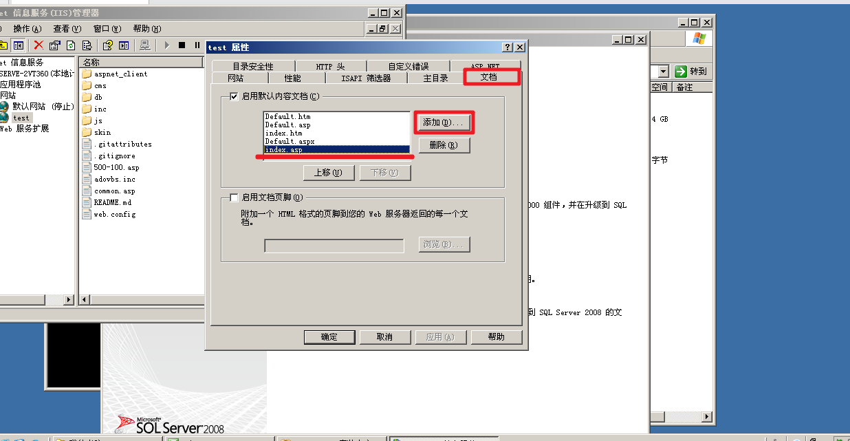 详细的web环境搭建 Iisaspaspxaccesssqlserver环境iis Asp Access Csdn博客