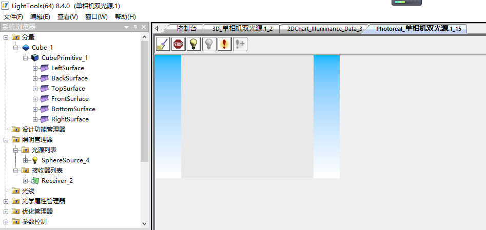 【学习体会】Lighttools8.4.0：设置虚拟相机+仿真结果3D显示_lighttools相机光源-CSDN博客