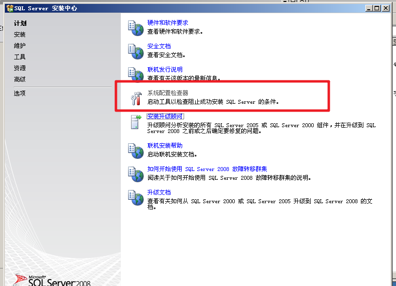 详细的Web环境搭建----IIS+asp/aspx+Access/SQLServer环境_iis asp access-CSDN博客