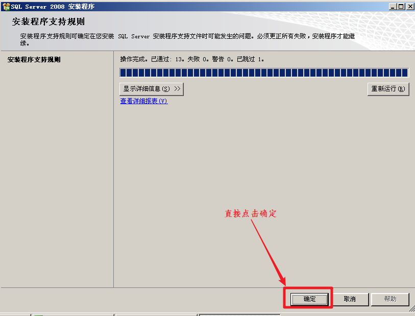 详细的web环境搭建 Iisaspaspxaccesssqlserver环境iis Asp Access Csdn博客