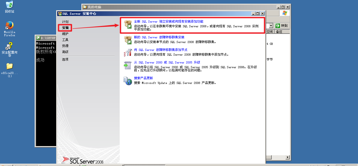 详细的Web环境搭建----IIS+asp/aspx+Access/SQLServer环境_iis asp access-CSDN博客