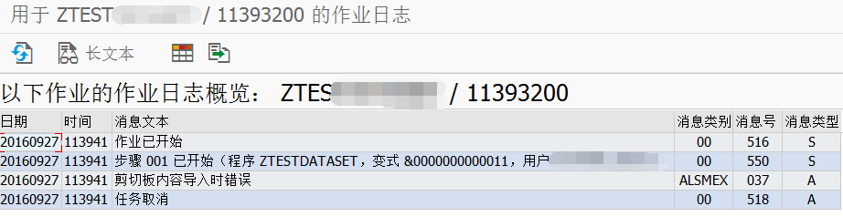 [abap] 通过服务器文件操作实现excel 导入 后台发送邮件功能 Abap Rsconn01 后台作业 Csdn博客