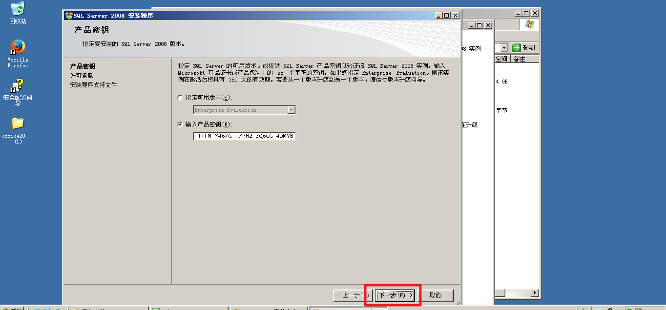 详细的web环境搭建 Iisaspaspxaccesssqlserver环境iis Asp Access Csdn博客