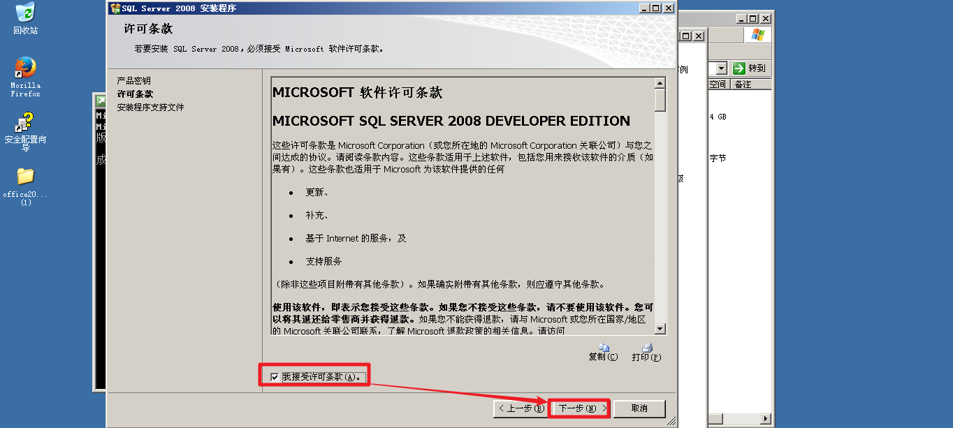 详细的web环境搭建 Iisaspaspxaccesssqlserver环境iis Asp Access Csdn博客