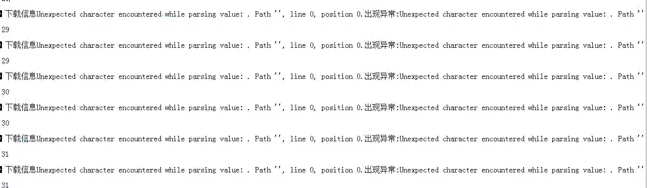 C#解析json报错Unexpected character encountered while parsing value: ﻿. Path ‘‘, line 0, position 0 ...