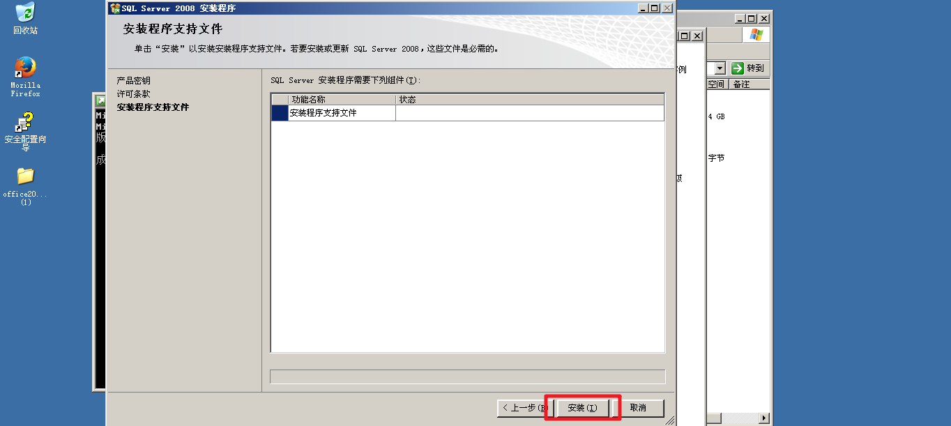 详细的Web环境搭建----IIS+asp/aspx+Access/SQLServer环境_iis asp access-CSDN博客