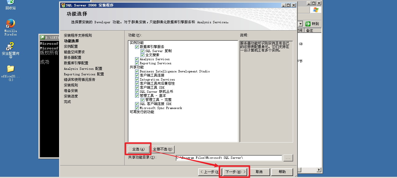 详细的Web环境搭建----IIS+asp/aspx+Access/SQLServer环境_iis asp access-CSDN博客