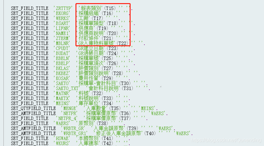 Sap Abap 多语系自动翻译功能abap多语言翻译 Csdn博客