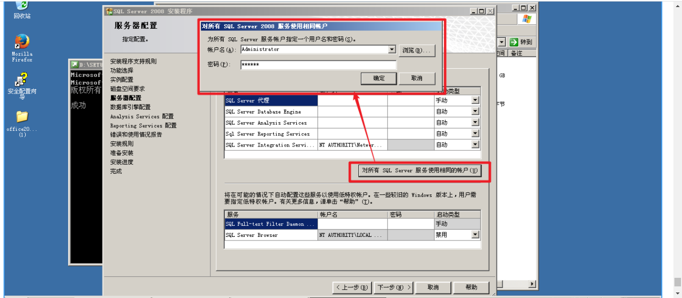 详细的Web环境搭建----IIS+asp/aspx+Access/SQLServer环境_iis asp access-CSDN博客