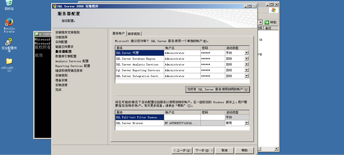 详细的web环境搭建 Iisaspaspxaccesssqlserver环境iis Asp Access Csdn博客