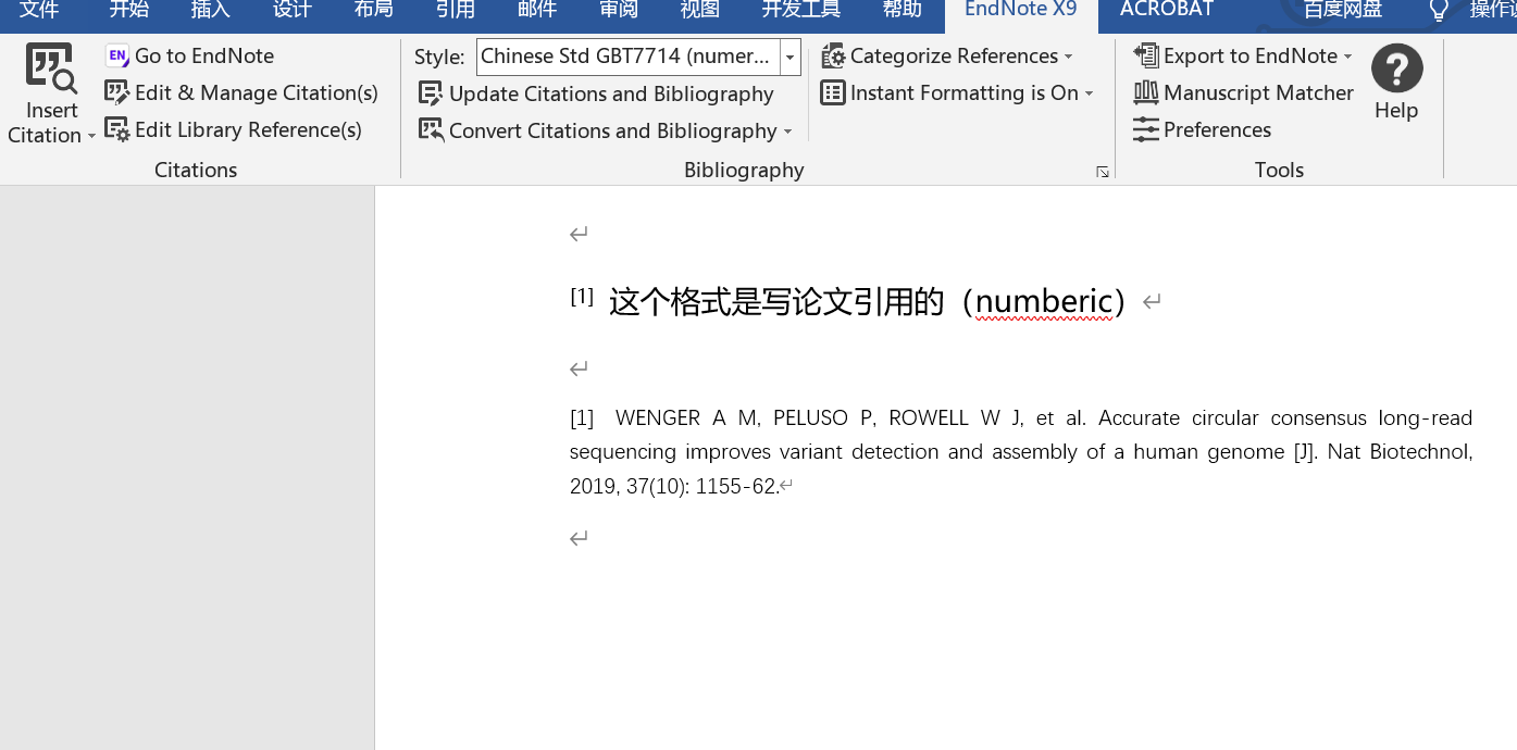 EndNote X9 下载安装使用（毕设参考文献格式）_endnote x9 csdn-CSDN博客