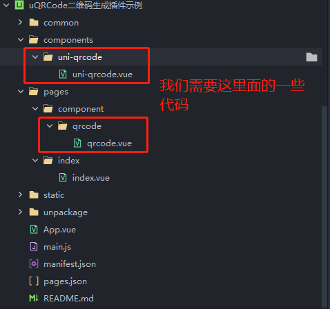 uniApp实现二维码带中间logo图(uQRCode插件)_uqrcode 放log-CSDN博客
