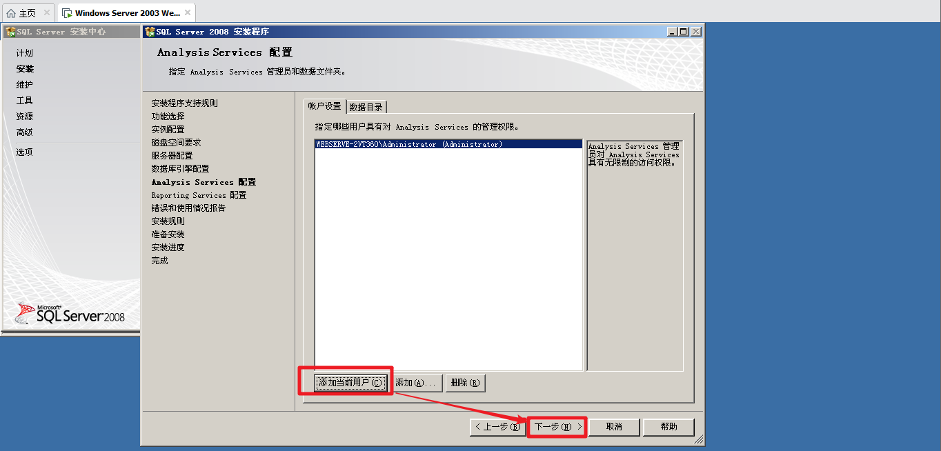 详细的Web环境搭建----IIS+asp/aspx+Access/SQLServer环境_iis asp access-CSDN博客
