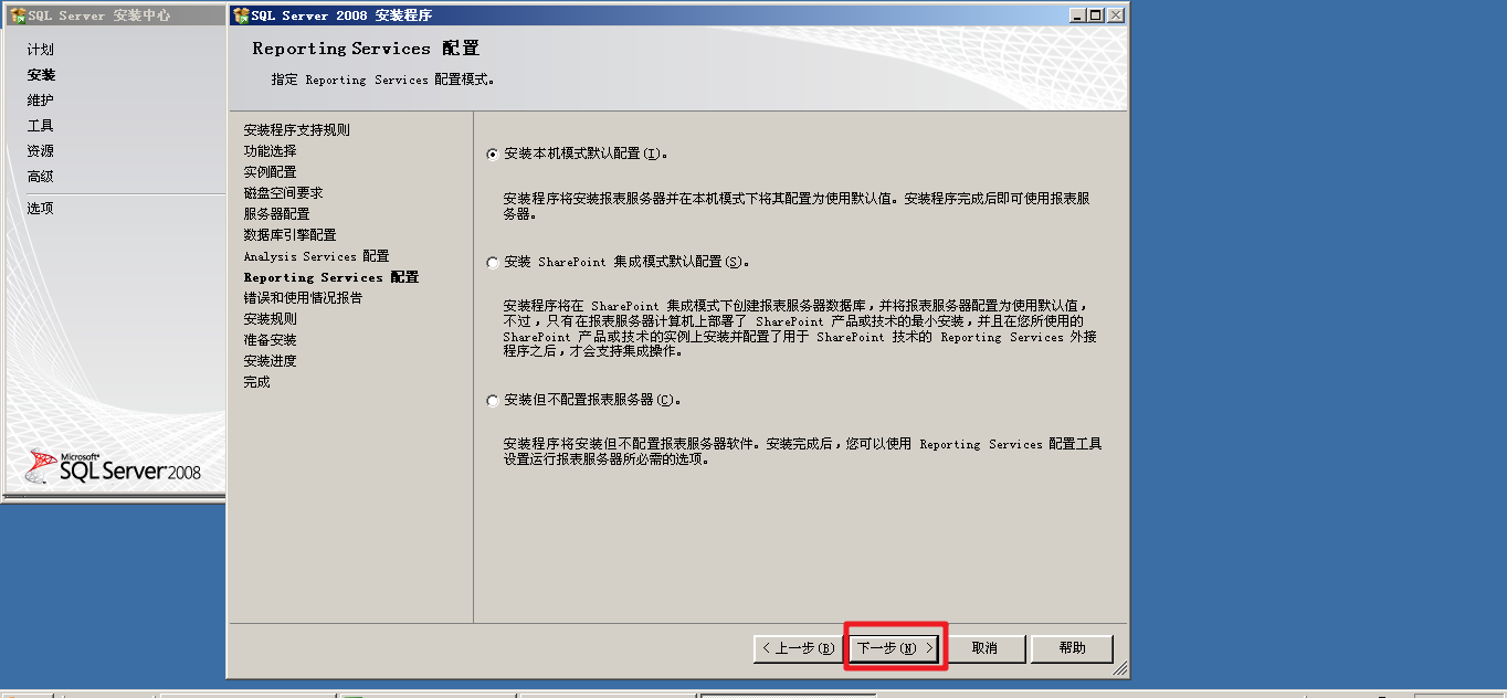 详细的Web环境搭建----IIS+asp/aspx+Access/SQLServer环境_iis asp access-CSDN博客