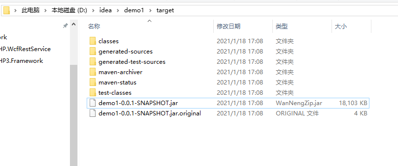 Spring Boot 项目部署时报demo1-0.0.1-SNAPSHOT.jar中没有主清单属性错误-CSDN博客