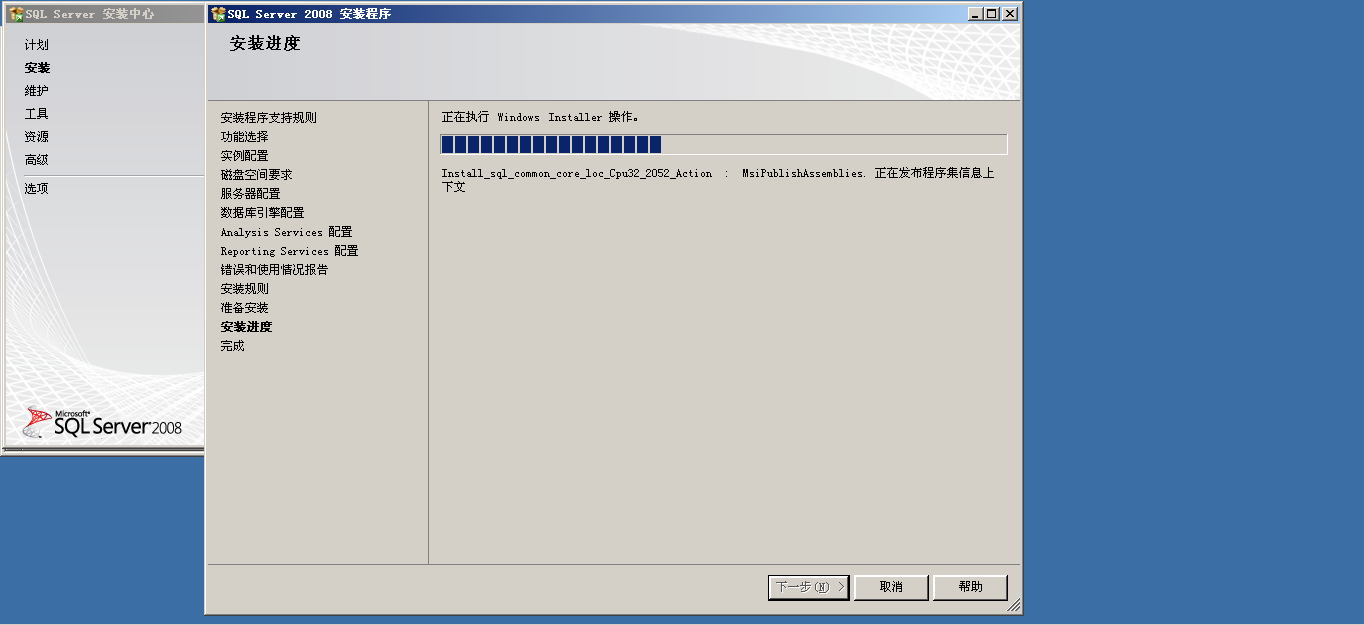 详细的web环境搭建 Iisaspaspxaccesssqlserver环境iis Asp Access Csdn博客