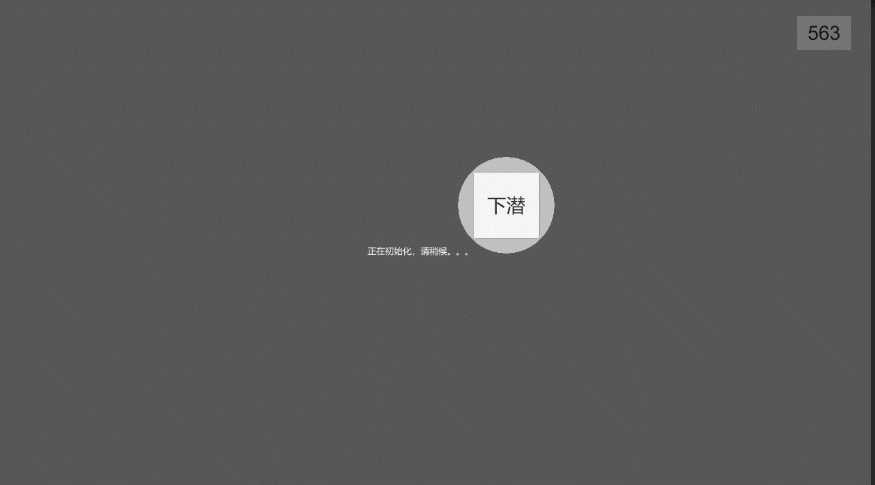 Unity 新手引导 遮罩效果unity 新手引导圆形遮罩 Csdn博客