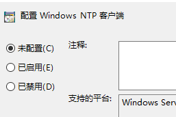 NTP时间同步指南 Linux(Ubuntu) / Windows-CSDN博客