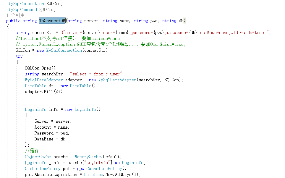 C 实体类生成器 Mysql 数据库 C 实体类生成工具 Csdn博客