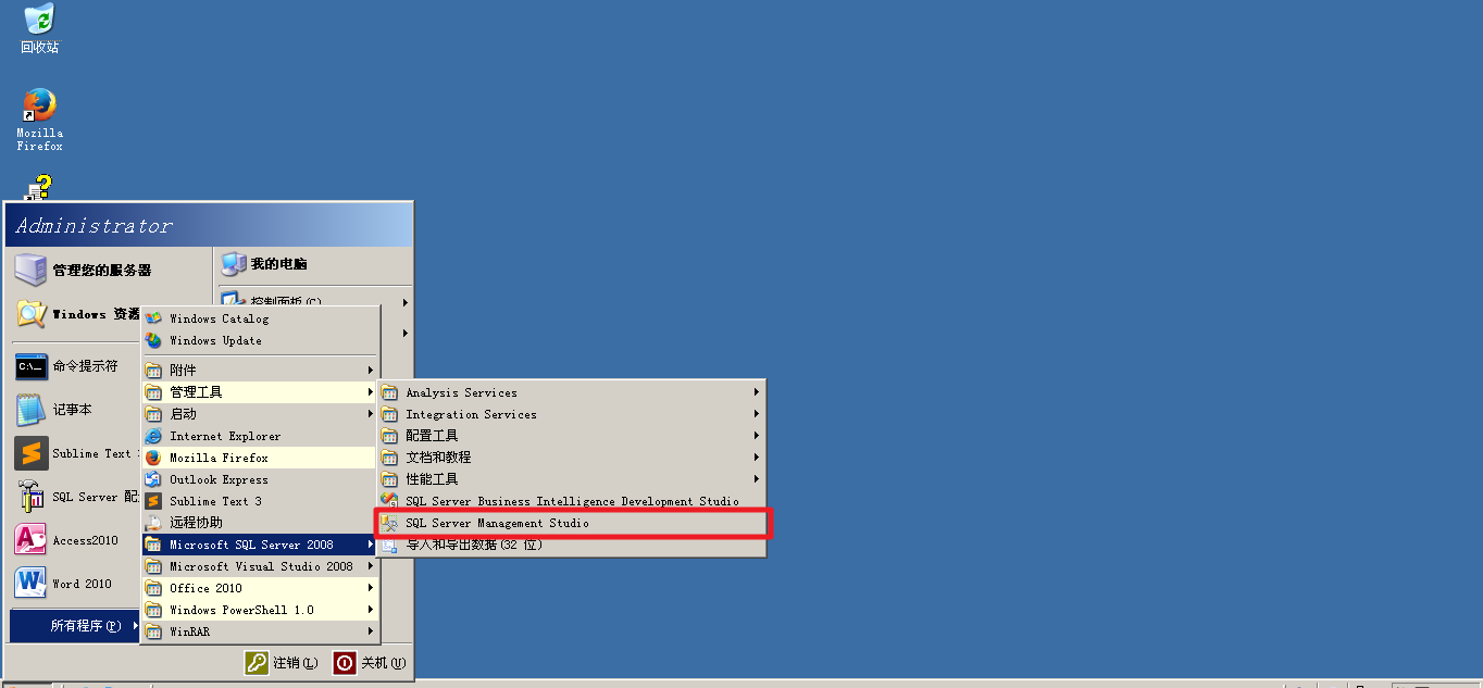 详细的web环境搭建 Iisaspaspxaccesssqlserver环境iis Asp Access Csdn博客