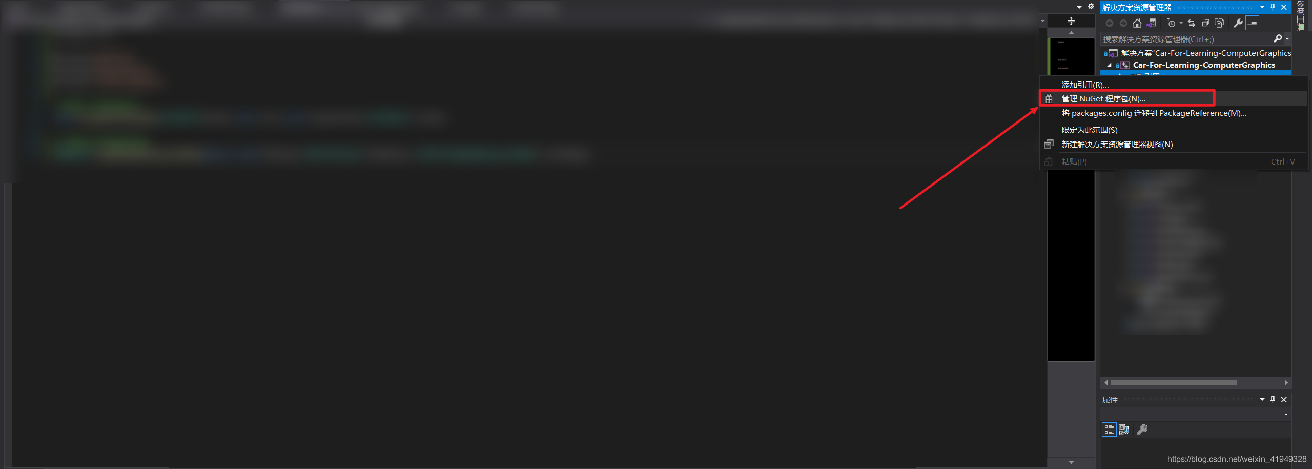 填坑之路 Directx11(二)使用 Directxtex 读取 Dds 文件时报错解决方案 无法打开 源 文件 Directxtex H Csdn博客