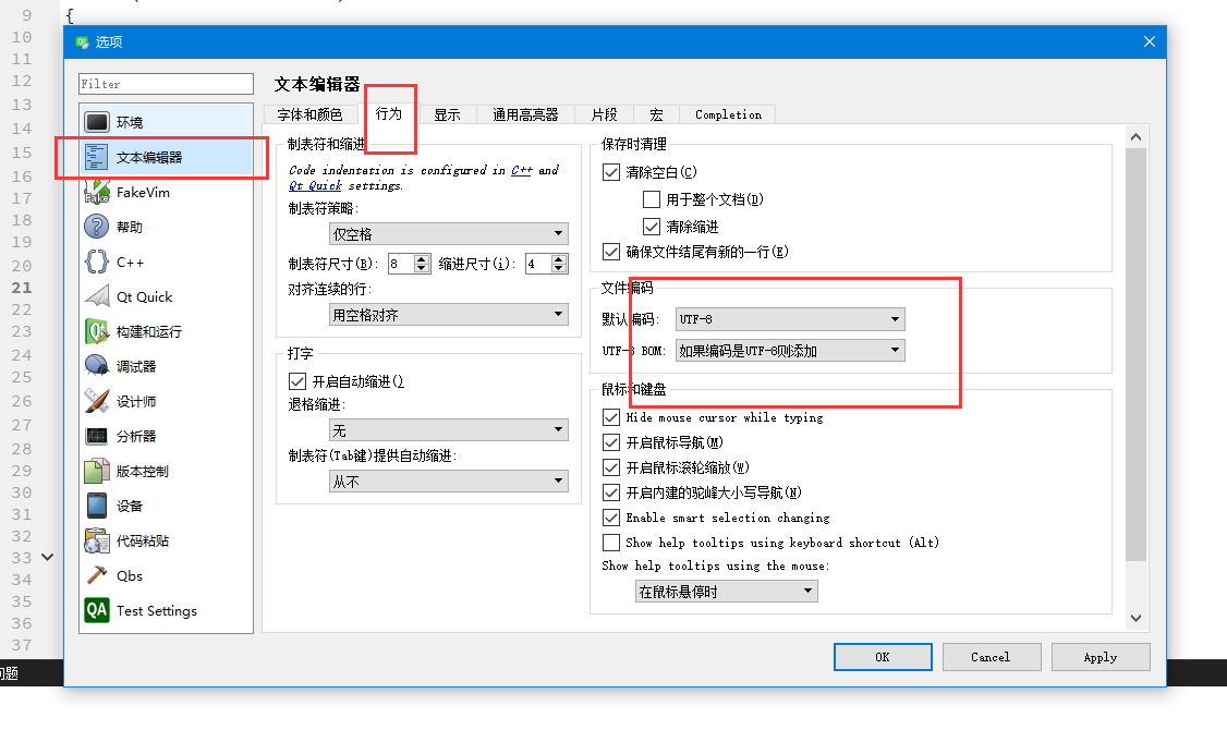 QT中Ui文件运行中文显示乱码处理办法_ui->conbtn->settext("关闭");乱码-CSDN博客