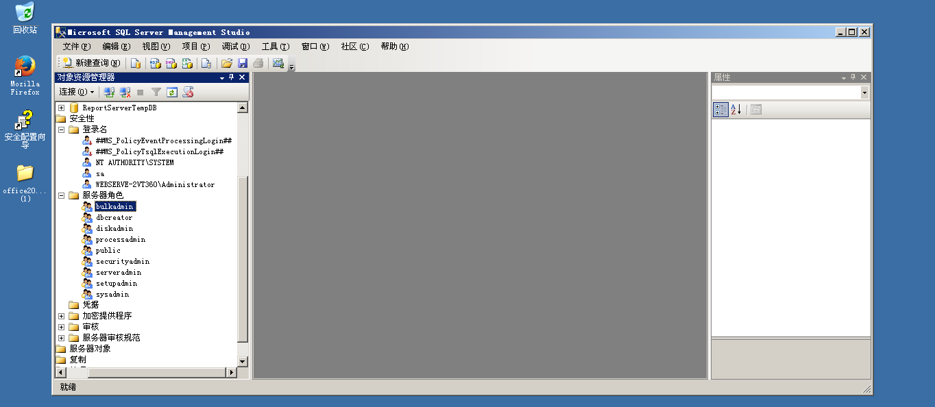 详细的web环境搭建 Iisaspaspxaccesssqlserver环境iis Asp Access Csdn博客