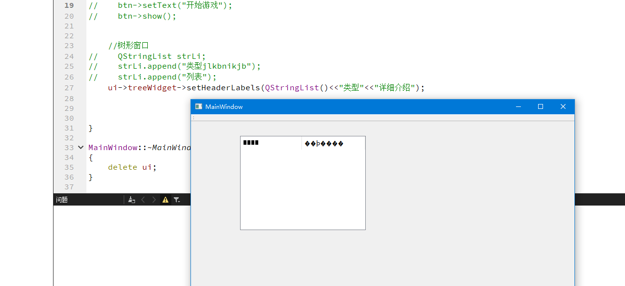 QT中Ui文件运行中文显示乱码处理办法_ui->conbtn->settext("关闭");乱码-CSDN博客
