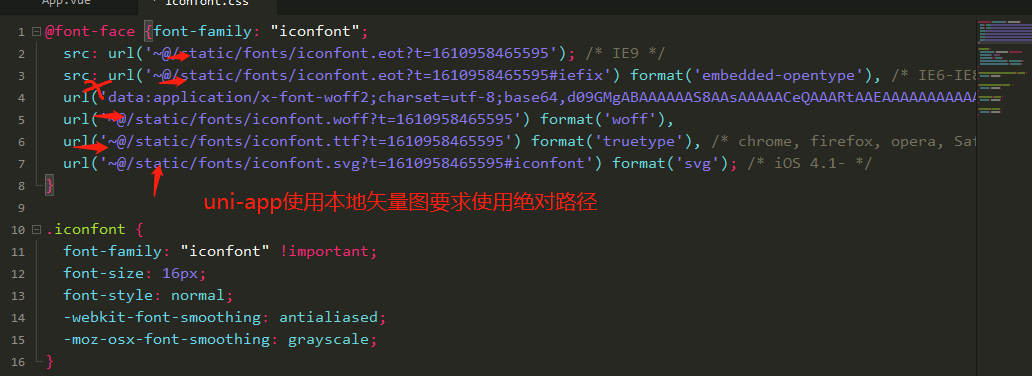 uni-app 引入iconfont矢量图不显示_uniapp引入阿里巴巴矢量图标不显示-CSDN博客